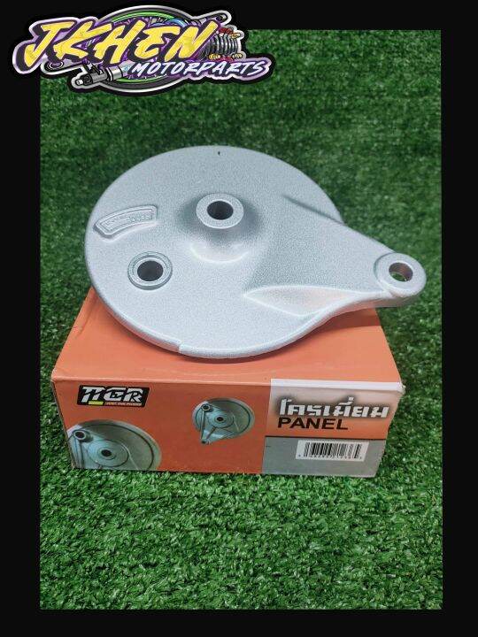 TTGR REAR BRAKE PANEL HONDA XRM 125 | Lazada PH