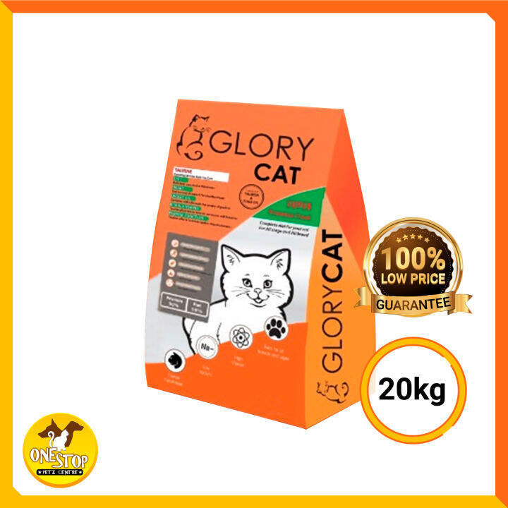 Glory Cat Super Premium Cat Dry Food 20kg | Lazada