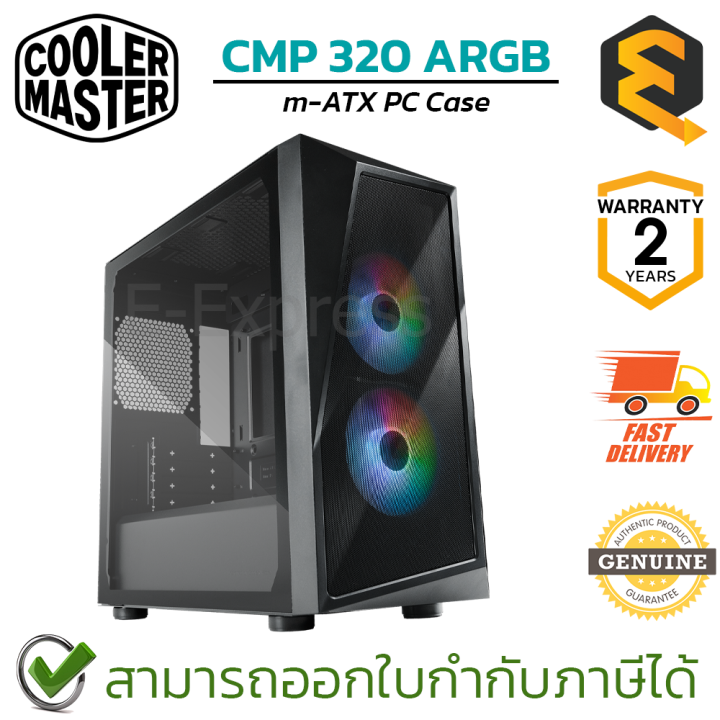 Cooler Master Mini Tower PC Case CMP320 ARGB เคสคอมพิวเตอร์ ของแท้ ...