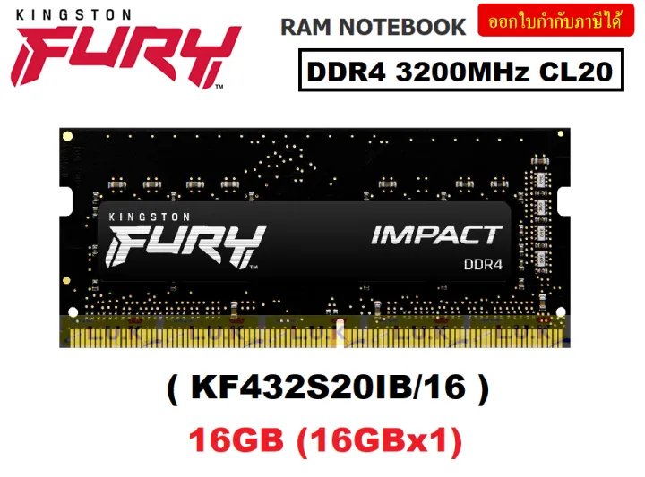 16GB (16GBx1) DDR4 3200MHz CL20 RAM NOTEBOOK (แรมโน้ตบุ๊ค) KINGSTON FURY IMPACT (KF432S20IB/16 ...