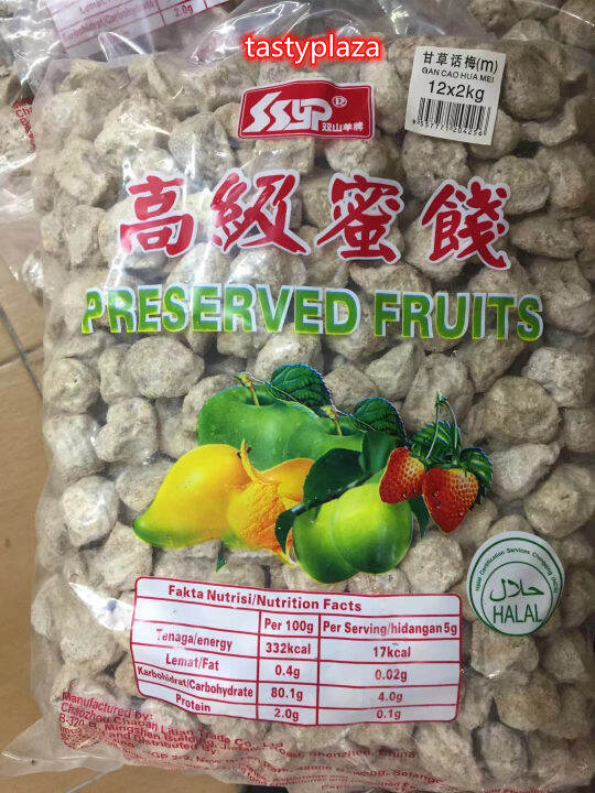 [Halal]Asam Boi/Sour Plum | Lazada