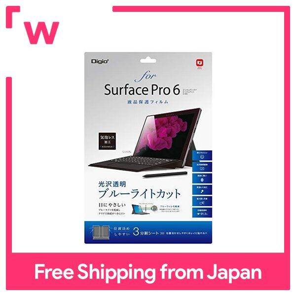 Surface Pro6 for liquid crystal protection film blue light cut glossy ...