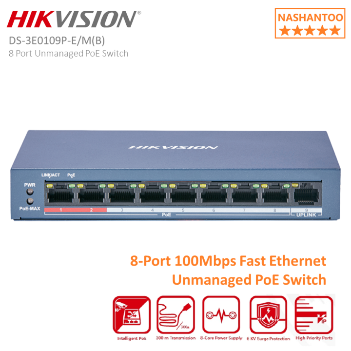 Hikvision DS-3E0109P-E /DS-3E0109P-E/M 100 Mbps 8Port Long-range ...