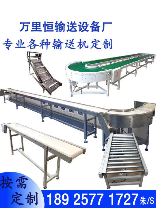 Stainless steel conveyor, food conveyor belt, circular turning machine ...