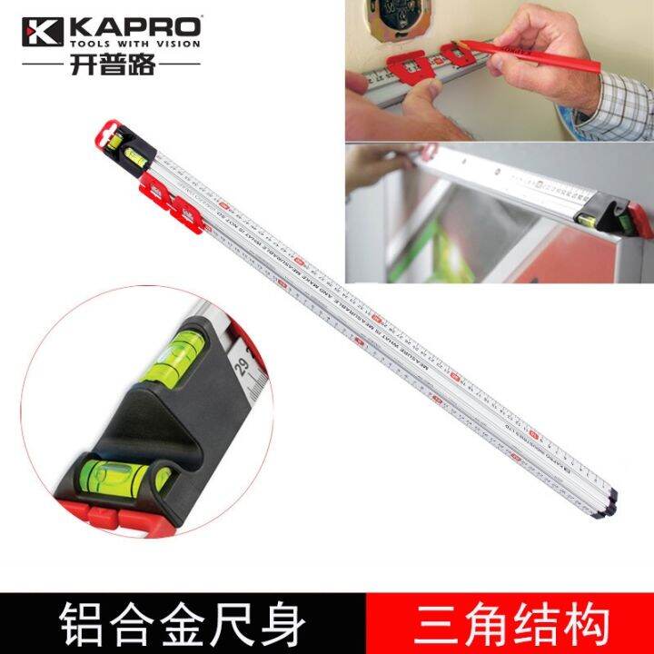 Multi-function KAPRO cape road mark 'level 313 diy feet crossed ...
