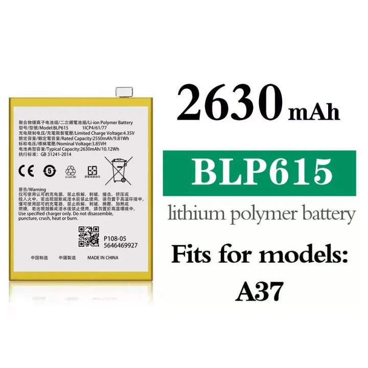 แบตเตอรี่ A37 BLP615 Battery For A37 BLP615 รับประกัน 6 เดือน | Lazada ...