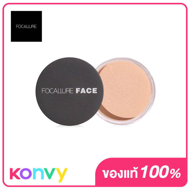 FOCALLURE FA15 Loose Powder #3 | Lazada.co.th