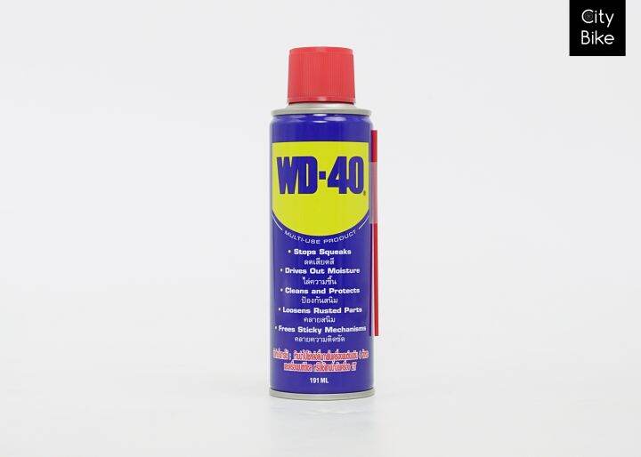 WD-40 น้ำมันอเนกประสงค์ ชื่อดังจากอเมริกา wd40 | Lazada.co.th