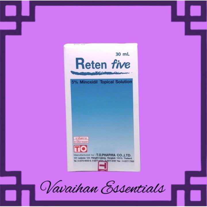Reten Five 30mlbottle Lazada Ph
