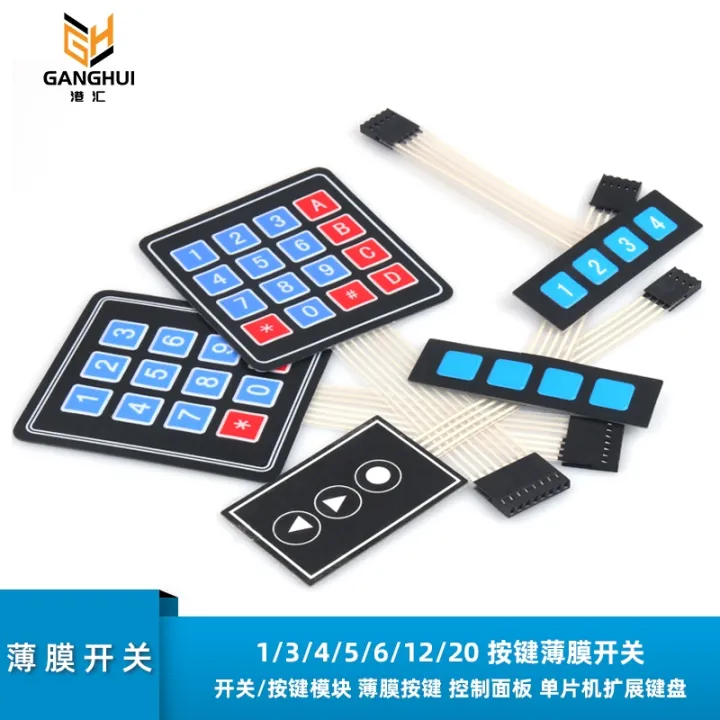 1/3/4/5/3x 4/4x 4/4X5 Key Matrix Membrane Key Switch แผงควบคุม Single ...