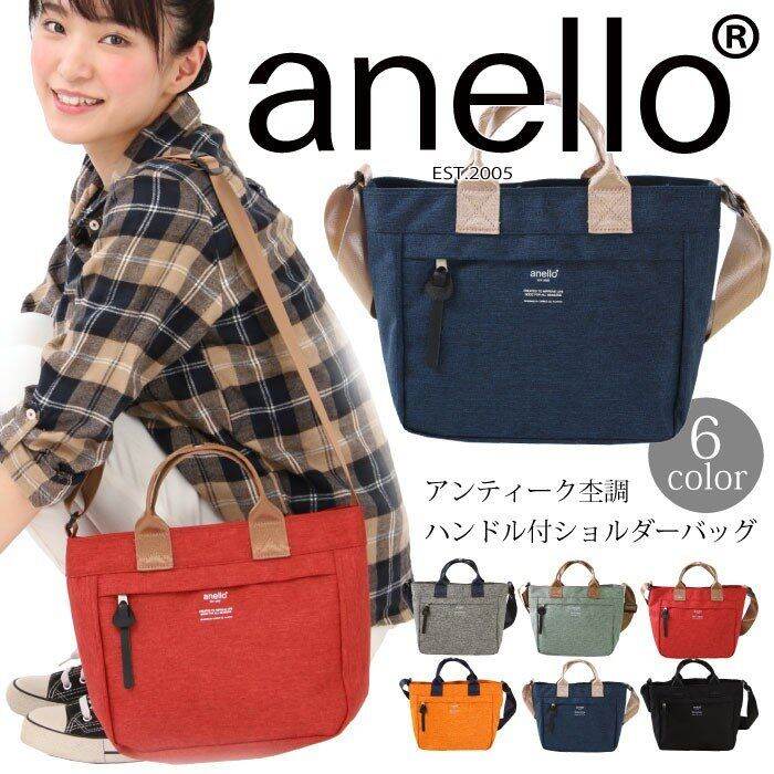 Anello 2 Way Shoulder Bag with Antique Heather Handle AT-C2292 | Lazada PH
