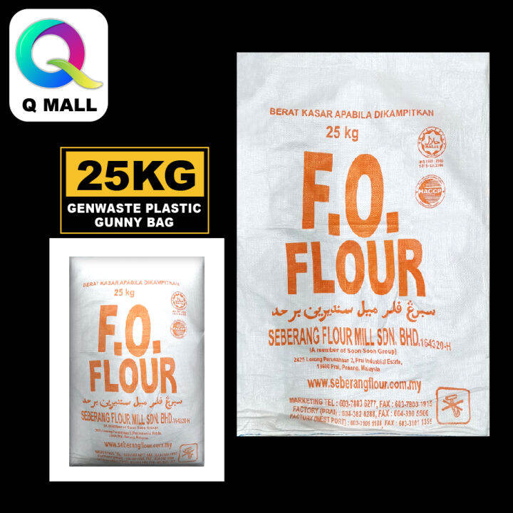 1pcs Genwaste Plastic Gunny Bag 25kg (74cm x 51cm) | Lazada