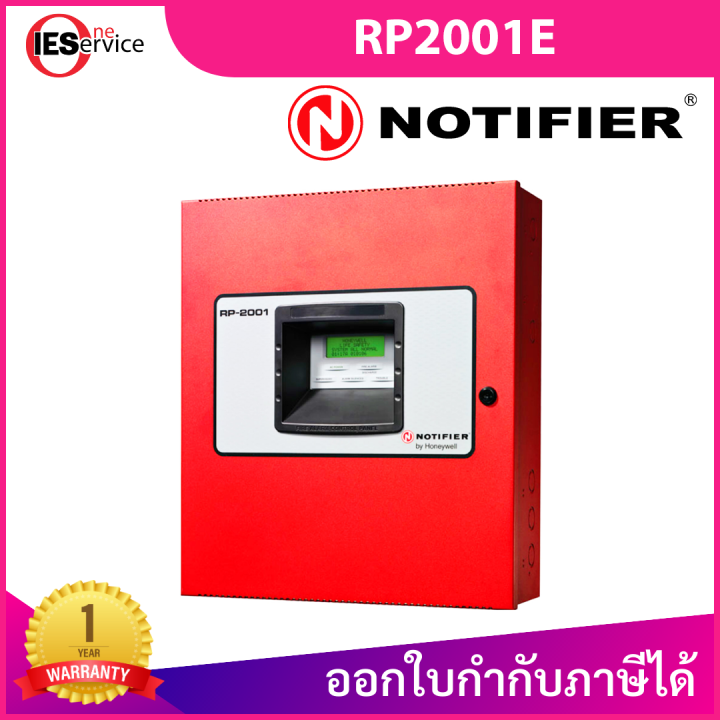 ตู้ควบคุมระบบไฟอลาม Fire Alarm Control Panel Delug w / Battery รุ่น ...