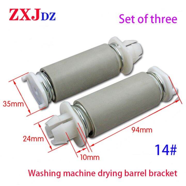 【cw】 Washing machine motor legs Washing machine spring legs Spring legs ...