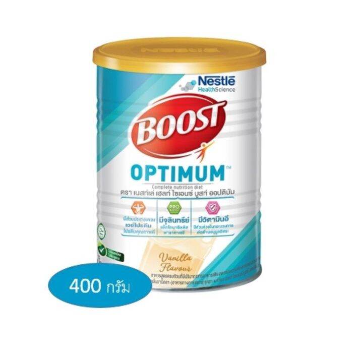 ส่งฟรี Boost Optimum 400g. บูสท์ ออปติมัม นมผง อาหารเสริม | Lazada.co.th