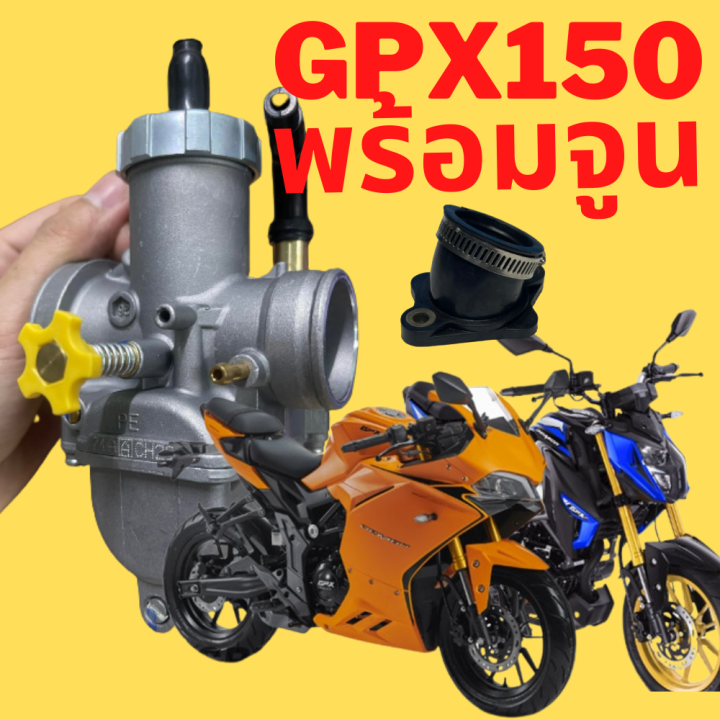 คาบูเอ็นโปรแท้โรงงานใส่ GPX GR GN 150 จีพีเอ็กจีเอ็น จีพีเอ็กจีอา(ร้าน ...
