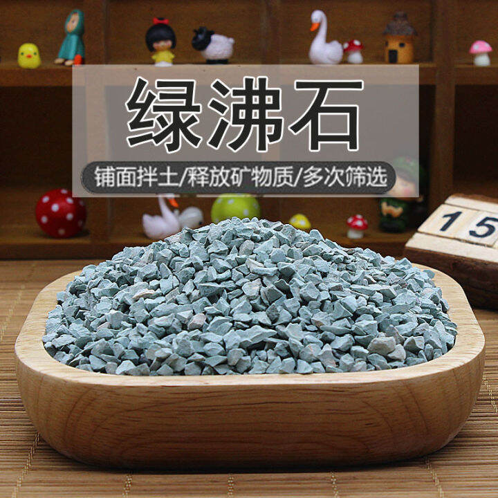 Succulent plant nutrient soil ceramsite volcanic rock vermiculite ...