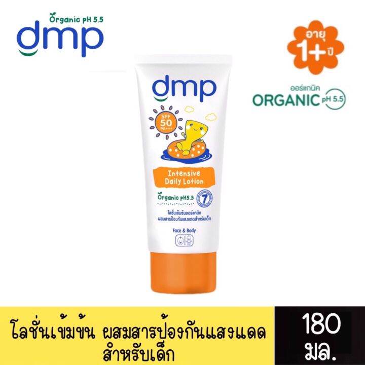 DMP Intensive Daily Lotion Organic pH5.5 SPF50PA+++180 ml..ดีเอ็มพี อิน ...
