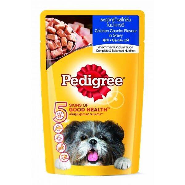 Pedigree Pouch Chicken Chunks in Sauce 130g x 12 | Lazada PH