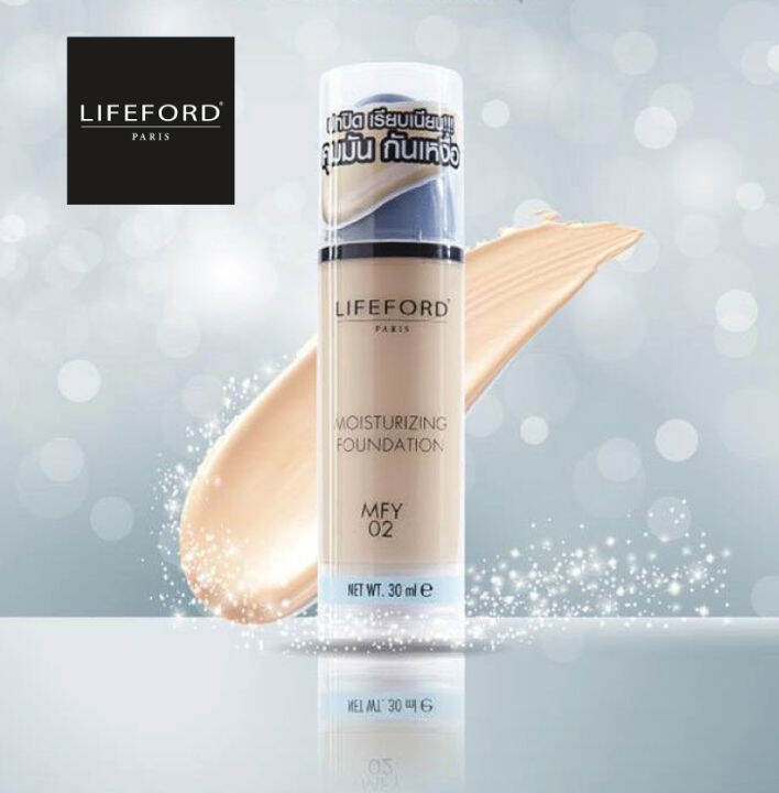 Lifeford Paris ไลฟ์ฟอร์ด ปารีส MOISTURIZING FOUNDATION #MFY02 ครีมรองพื้นจากไลฟ์ฟอร์ด ปารีส ...