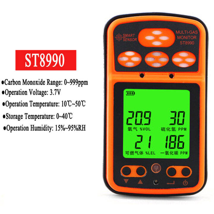 SMART SENSOR ST8990 Gas Monitor Rechargeable 4 in 1 O₂ LEL CO H₂S Gas ...