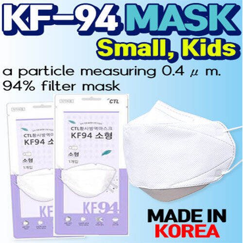 Individual Pack Korean Style KF94 3D Kids Face Mask. 50pcs Korea KF-94 Mask White. | Lazada PH