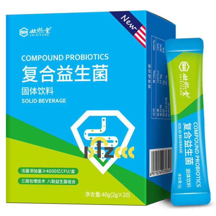 【Love to eat baby】Compound probiotic powder adult gastrointestinal ...