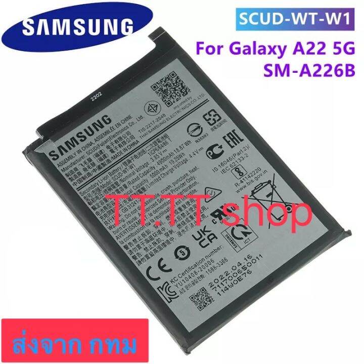 แบตเตอรี่ สำหรับ Samsung Galaxy A22 5G SM-A226B SCUD-WT-W1 5000mAh ...