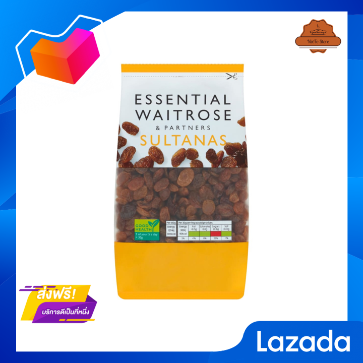 🟡โปรโมชั่น ส่งฟรี🟡 เวทโทรสซัลทานาส์ลูกเกดไม่มีเมล็ดอบแห้ง 500กรัม ...