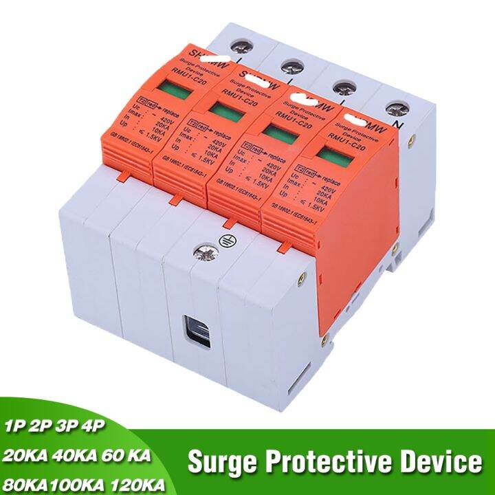 Surge Protective Device SPD 20KA 40KA 80KA 120KA House Lightning ...