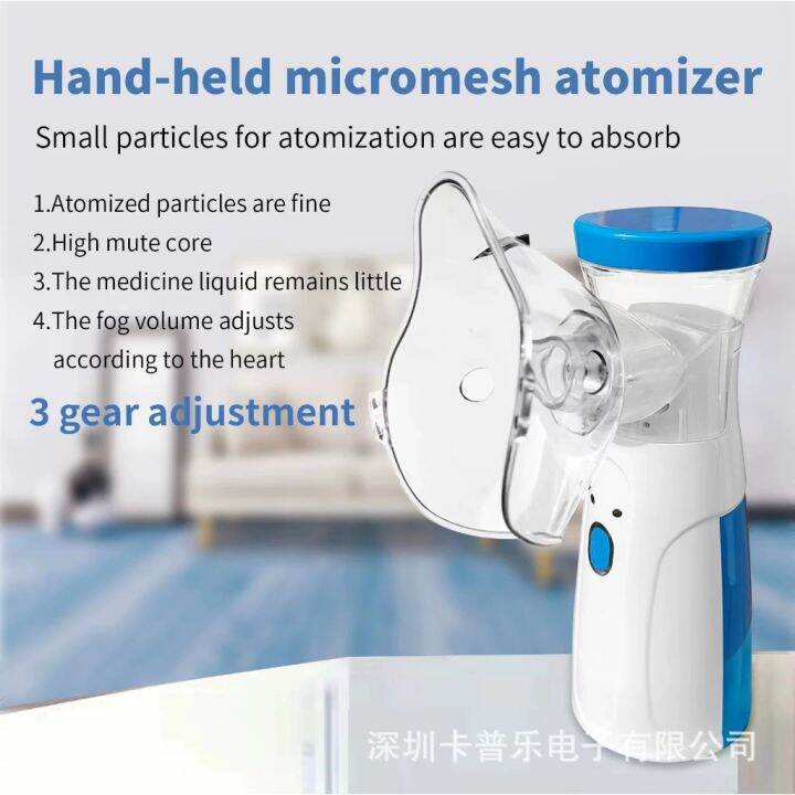 Hotsif1737 Portable Nebulizer For Asthma Rechargeable Inhaler Nebulizer ...