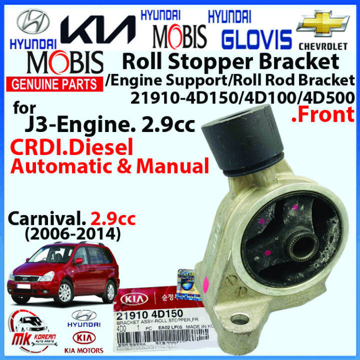 [GENUINE] Roll Stopper Bracket/Engine Support/Roll Rod Mounting. Front ...