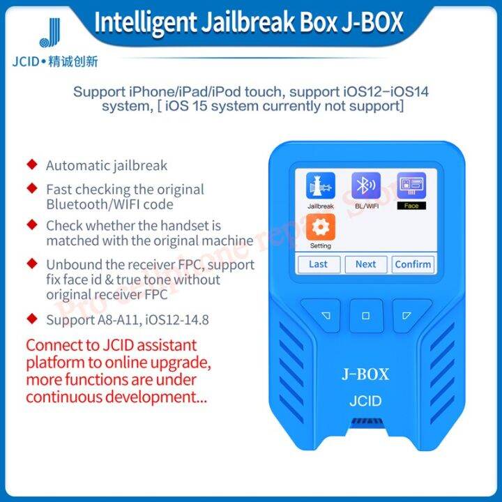JCID Brand New Intelligent Automatic Flash Tool Jailbreak Box J-Box for ...