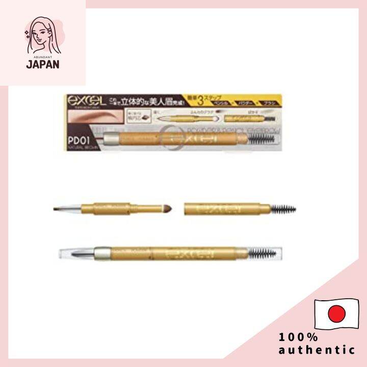 EXCEL Powder & Pencil Eyebrow EX PD01 Natural Brown【Direct from Japan ...