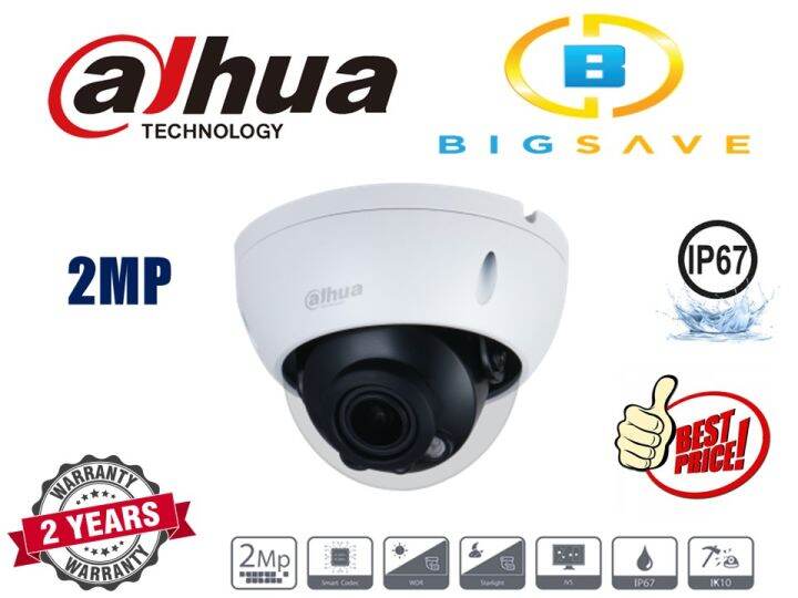 DAHUA 2MP HDBW2231R-ZS-S2 VANDAL PROOF IR DOME STARLIGHT CAMERA | Lazada