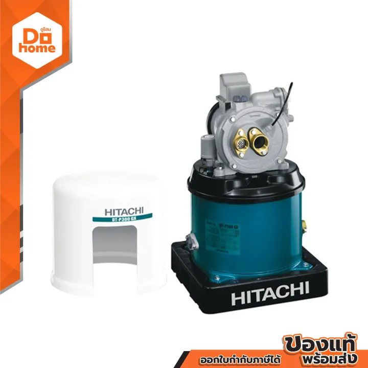 HITACHI ปั๊มน้ำ อัตโนมัติ รุ่น DTP300GX+SJ |MC| | Lazada.co.th