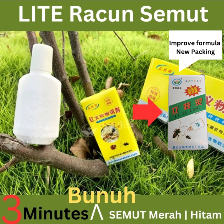 LITE Ubat Semut paling kuat berkesan Power Ant Killing Bait | Power ...