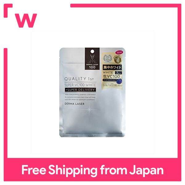 เดอร์มาเลเซอร์แบบ1st หน้ากากสีขาว VC100 7แผ่น | Lazada.co.th