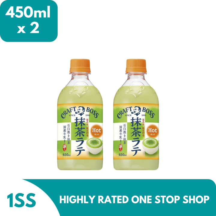Suntory Craft Boss Matcha Latte 450mL x 2 | Lazada PH