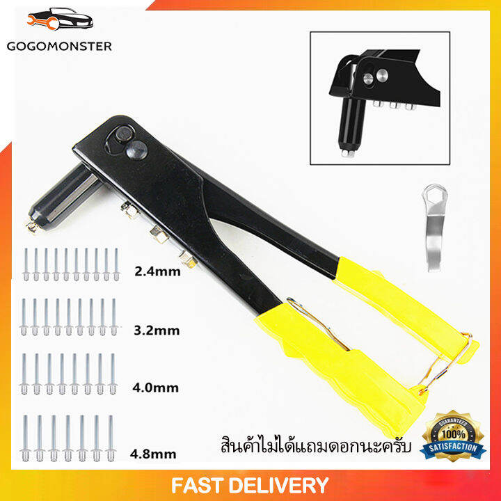 【ส่งจากรุงเทพ】Professional Pop Rivet Tool คีมย้ำรีเวท คีมยิงรีเวทยิงรี ...