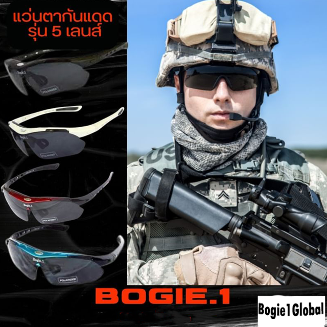 Bogie1 แว่นกันแดด Polarized 5 เลนส์ ของเเท้ 100% (กรอบสีดำ ขาว แดง และ ฟ้า) | Lazada.co.th