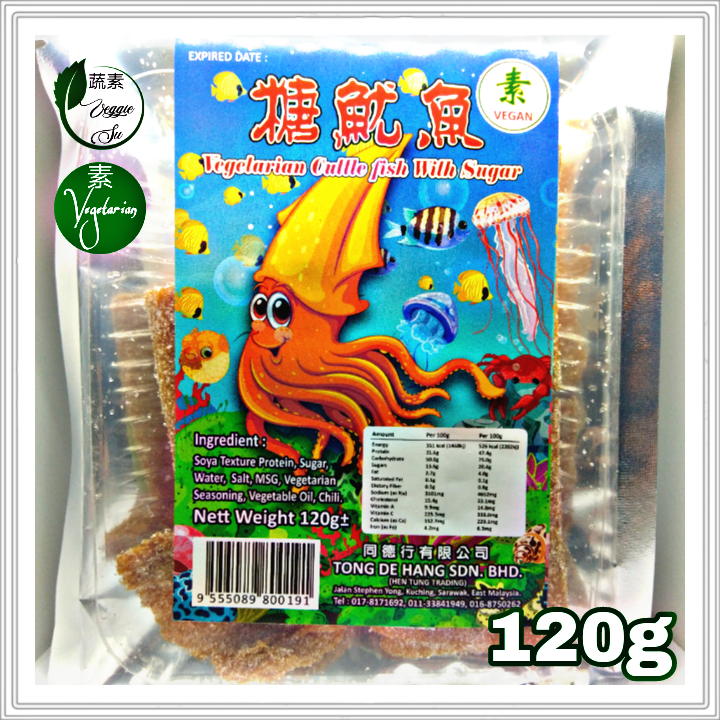Tong De Hang Vegetarian Cuttle Fish With Sugar | 同德行素食糖鱿鱼片 | 120g | Lazada