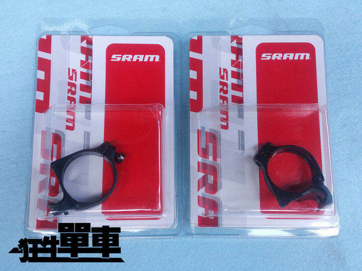 Genuine licensed SRAM RED RED22 FORCE Direct-mounted front derailleur ... Genuine licensed SRAM RED RED22 FORCE Direct-mounted front derailleur ...
