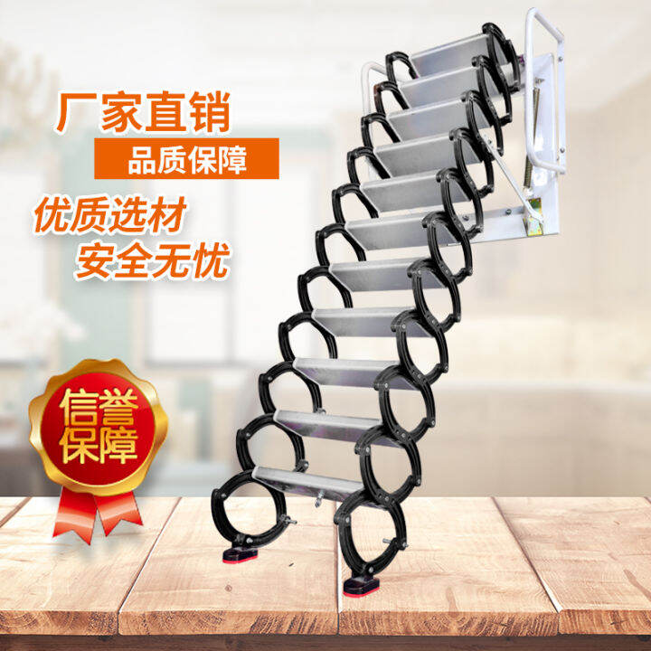 Titanium-magnesium alloy wall-hung attic telescopic staircase fire ...