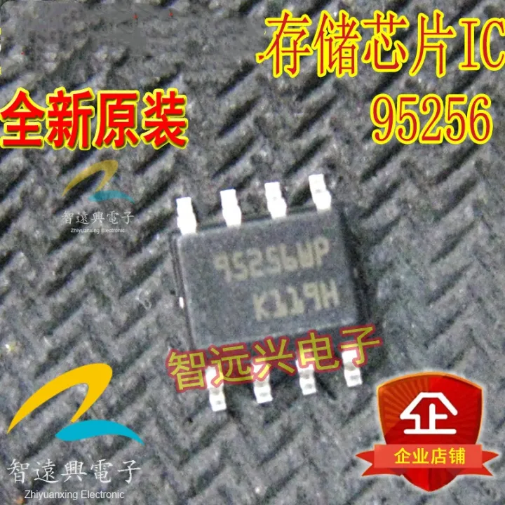 【CW】 95256 ECU computer board memory chip | Lazada.co.th