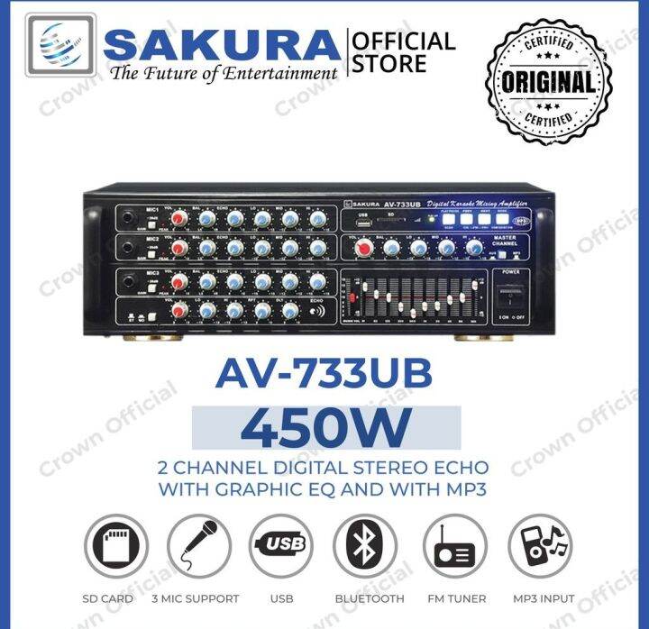 SAKURA AV-733UB 450Wx2 MIXING AMPLIFIER WITH EQUALIZER, USB/SD PORT ...