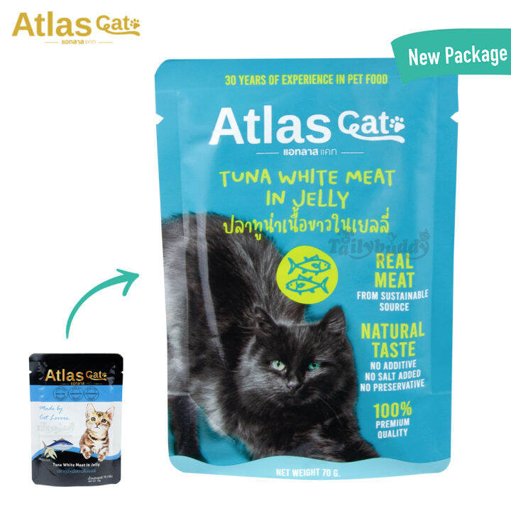 Atlas Cat ปลาทูน่าเนื้อขาวในเยลลี่ (70g) | Lazada.co.th
