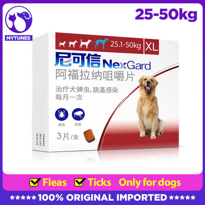 NexGard Chew for Dogs 25-50kg (Red Box) | Lazada PH