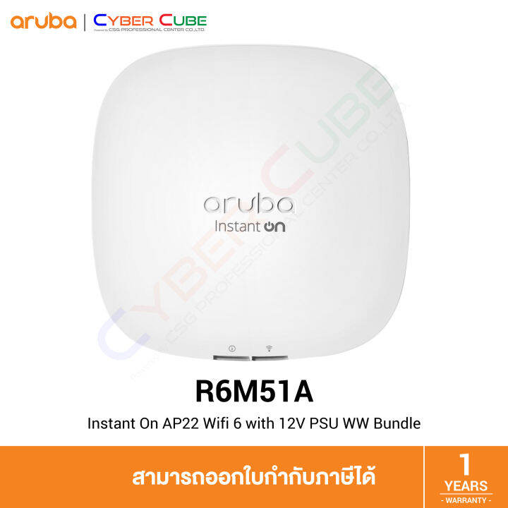 Aruba Instant On ( R6M51A ) AP22 (RW) 2x2 Wi-Fi 6 Access Point ( AP ) w ...