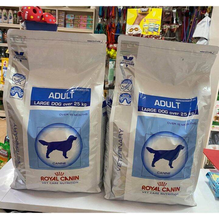 Royal Canin VCN Adult Large Dog 4kg | Lazada PH